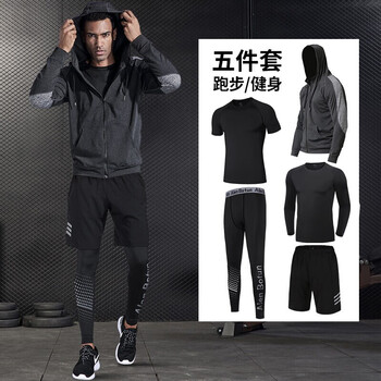 艾伦伯顿（Alen Botun）健身服男跑步运动套装篮球春季速干衣高弹训练晨跑服紧身足球衣服 灰黑五件套【速干透气】 M(115-130)斤 ...