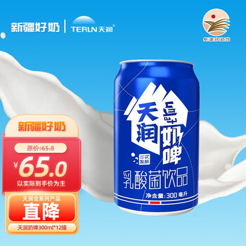 天润（terun）terun天润奶啤含乳酸菌牛奶饮料罐整箱发货 天润奶啤12罐（300ml）【图片 价格 品牌 报价】-京东