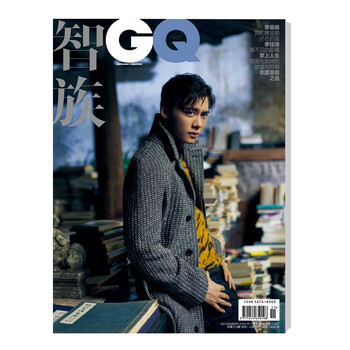 智族GQ（2019年11月号）
