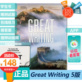 第五版 Great Writing Foundations/1/2/3/4/5级 美国国家地理学习 学生书+在线练习 4级(B2-C1)