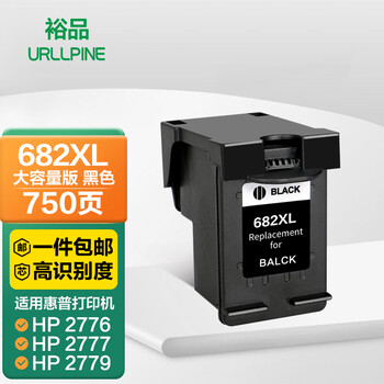 【裕品682XL】裕品适用惠普682墨盒HP2775 2776 2777 2778 2779可加墨4178 4176 4175黑色彩色2336 ...