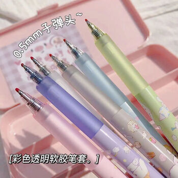 ins高颜值按动笔少女心玉桂狗0.5中性笔学生刷题笔碳素签字笔黑笔 随机1支【可许愿】+10笔芯 0.5mm