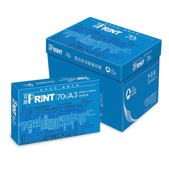 【百顺A3 70g 10包】百顺70g A3多功能办公用复印纸 高清影印 500张/包 10包/箱（5000张）【行情 报价 价格 评测】-京东