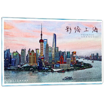 彩绘上海(明信片)