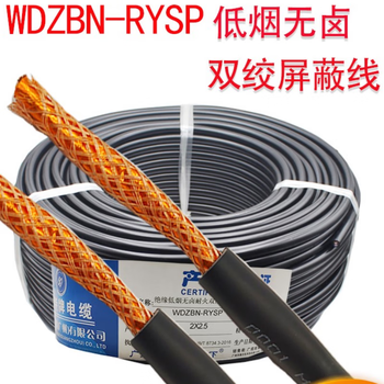 渤通缆WDZBN-RYSP/RYJSP国标2芯1/1.5/2.5平方低烟无卤耐火屏蔽双绞线 WDZBN-RYSP2*2.5【图片 价格 品牌 报价】-京东