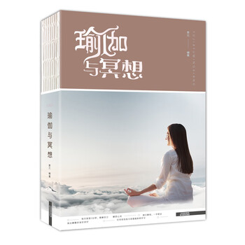   瑜伽与冥想9787557654627天津科学技术