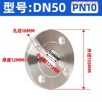 菱适（LINGSHI）定制304不锈钢平焊法兰片锻打加工法兰片对焊法兰盘PN10 DN15 20 标准304 DN50-PN10【图片 价格 品牌 报价】-京东