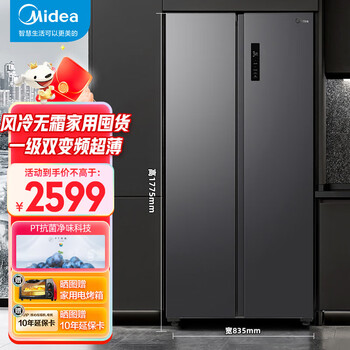 美的(Midea)468升双开对开门冰箱 一级能效双变频风冷无霜超薄家用大容量电冰箱智能家电 BCD-468WKPZM(E)【图片 价格 品牌 报价】-京东