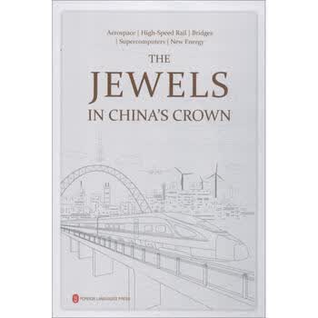 中国新名片