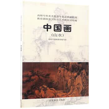 中国画