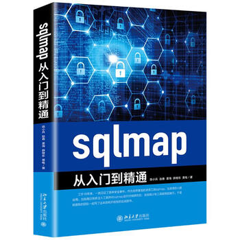 QLMAP从入门到精通