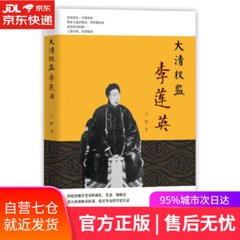 【正版图书】走进初中 白美万 四川辞书出版社