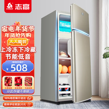 【志高BCD-66A148D】志高（CHIGO）小冰箱 双门宿舍租房小户型家用 冷藏冷冻双开门 迷你电冰箱节能保鲜低噪BCD-66A148D 金色【行情 报价 价格 评测】-京东