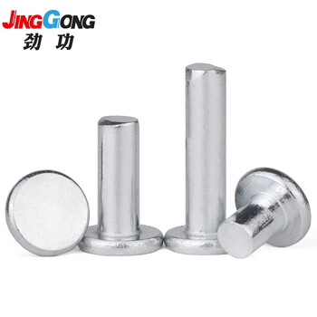 【劲功GB109】劲功（JINGGONG）GB109 镀锌铁平头铆钉 实心铆钉 平头敲击式铆钉 4×8 (1000个)【行情 报价 价格 评测】-京东