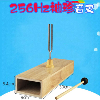 教学声学实验音叉 共鸣箱 512HZ赫兹J22002 256HZ 440HZ 共振音叉 物理器材教学 【XZ】音叉256Hz