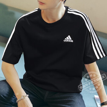 阿迪达斯 （adidas） T恤男装 2023夏季新款运动服健身训练潮流时尚舒适透气圆领短袖 IC9334-三条纹 3XL【图片 价格 品牌 ...