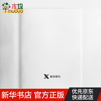 赠品定制笔记本 手账本