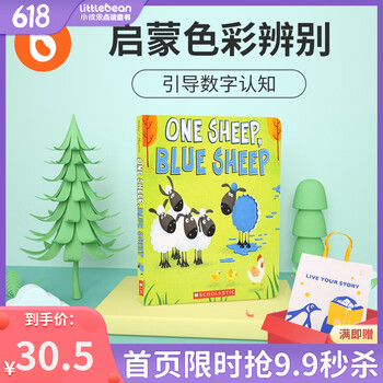 小彼恩点读童书英语原版一只蓝色的羊One Sheep Blue Sheep 色彩启蒙数字认知洞洞设计满足儿童探索欲毛毛虫笔点读书2-6岁 美音点读版-一只蓝色的羊