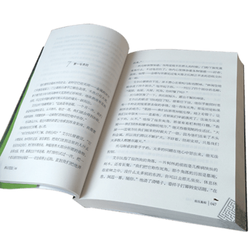 移动迷宫：高热代码