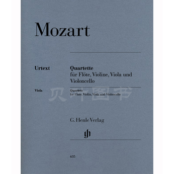 亨乐原版 莫扎特 长笛四重奏 Mozart Flute Quartets HN635