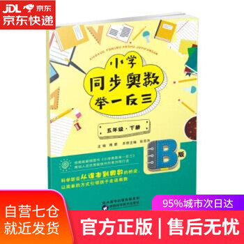 【正版图书】银行百年启示录 靳毅 著 机械工业出版社