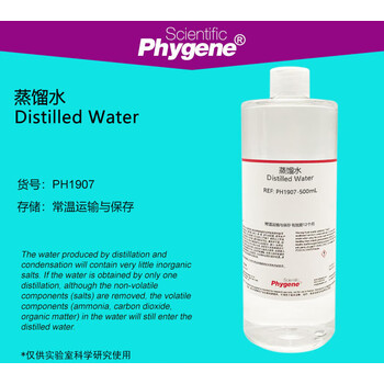 迈恻亦蒸馏水 Distilled Water 科研专用 实验试剂 PH1907 PHYGEN 500mL【图片 价格 品牌 报价】-京东