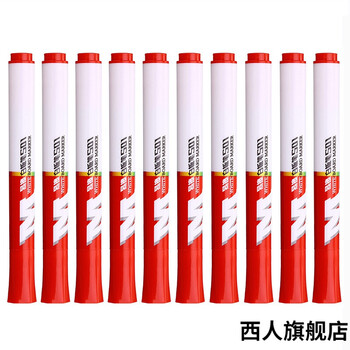 晨光（M&G） 易擦油性速干记号笔办公水性单头记 10支红色可擦白板笔 AWMY2201