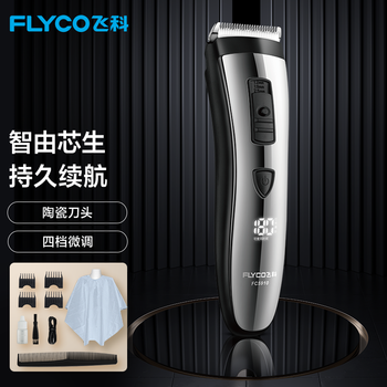 【飞科（FLYCO）FC5910】飞科（FLYCO） 理发器成人儿童剃头电推子电推剪家用刀剪理发工具陶瓷刀头LED屏长续航FC5910 全家共享款【配理发工具套装】【行情 报价 价格 评测】-京东
