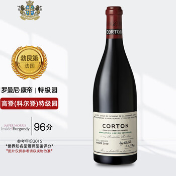 法国勃艮第名庄 特级园红酒 罗曼尼康帝Romanee-Conti DRC罗曼尼康帝酒庄单支装预订 高登CORTON 2018【图片 价格 品牌 ...