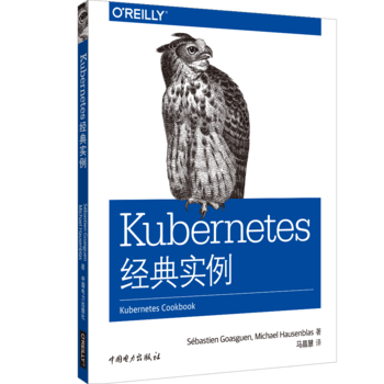 Kubernetes经典实例