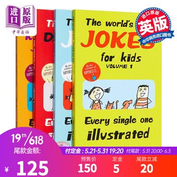 很好笑的笑话全集4册套装 The World's Best Jokes for Kids 1-4 英文原版进口 脑筋急转弯 儿童插图幽默笑话书