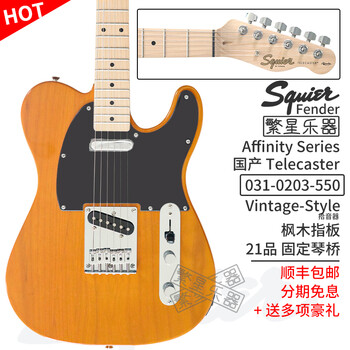 FENDER芬达Squier Tele电吉他 Affinity系列SQ子弹升级款Aff 初学入门 0310203550 枫木 奶油黄【图片 ...