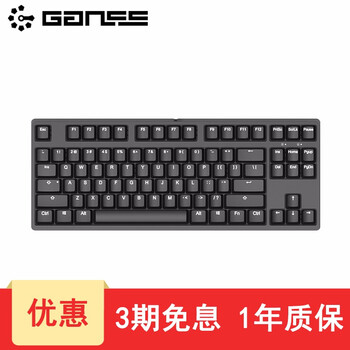 GANSS高斯 GS87C cherry樱桃轴游戏机械键盘 87键 黑色【白光版】 红轴【图片 价格 品牌 报价】-京东