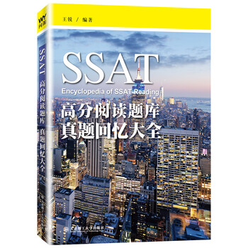 SSAT高分阅读题库——真题回忆大全 外语学习 书籍
