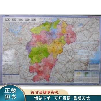 江西省地图
