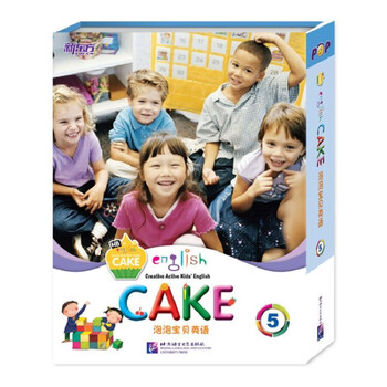 泡泡宝贝英语5（English Cake5）新东方幼小衔接绘本教材