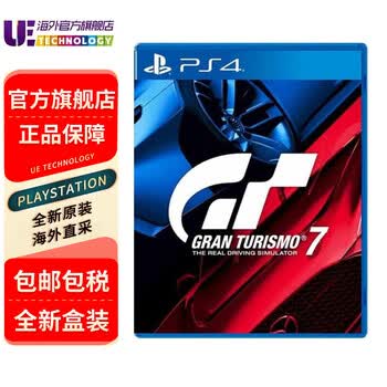 索尼（SONY） PS4 Slim Pro 游戏软件 游戏光盘 GT赛车7 GT7 跑车浪漫旅7 港版中文 现货【图片 价格 品牌 报价】-京东