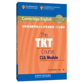 TKT剑桥英语教学能力认证考试教程:CLIL模块 外语 英语考试  外语教学与研究出版社