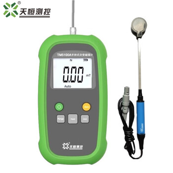 【天恒TM5100A（2级误差±2%）】天恒（tunkia）TM5100A手持便携式交流高斯计2级精度交变磁强计电机马达通电动态磁场强度测试仪 ...