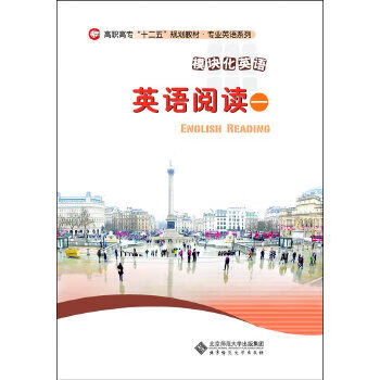 高职高专