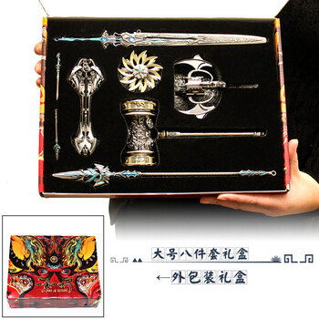 冰斌新年礼盒 和平精英模型套装礼品 刺客DL汉剑玩具春节礼物 红盒-大号8件套 精工出品