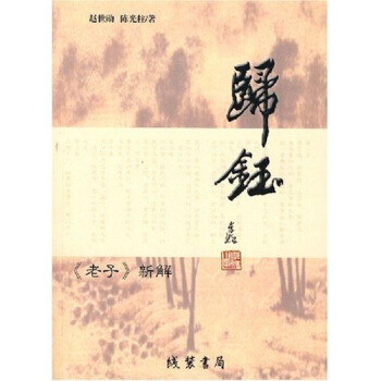 归钰【正版图书】