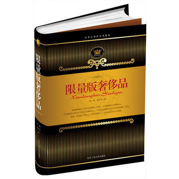 限量版品 北京工业大学出版社 9787563929559 杨杨 ,杨文宇