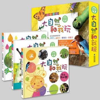 大自然和我玩 徐仁修 著