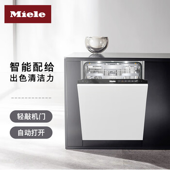 【美诺G 7960 C SCVi】美诺（MIELE）德国进口 智能高端触屏 16套大容量 敲敲开门 全嵌式洗碗机 G7960 C SCVi ...