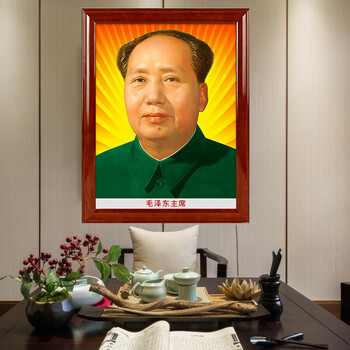 毛主像挂像墙画主席客厅中堂挂画壁画斯大林孙中山马克思伟人画像 精致典雅咖啡框10号 宽度100*130高度 有框 有机透明板