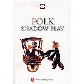FOLK SHADOW PLAY 艺术 书籍