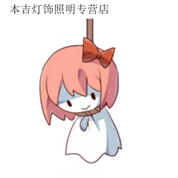 LZQLY心跳文学部周边 晴天娃娃心跳文学部夏树优里纱世里莫妮卡动漫游戏周边钥匙扣礼物 晴天娃娃中号/cm 均码【图片 价格 品牌 报价】-京东