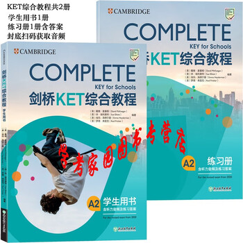 2022剑桥KET综合教程学生用书练习册 剑桥ket教材 9787553693897 浙江教育出版社 扫码获取音频