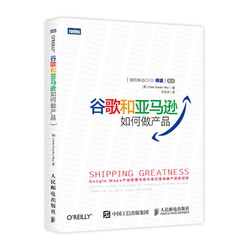 谷歌和YMX如何做产品